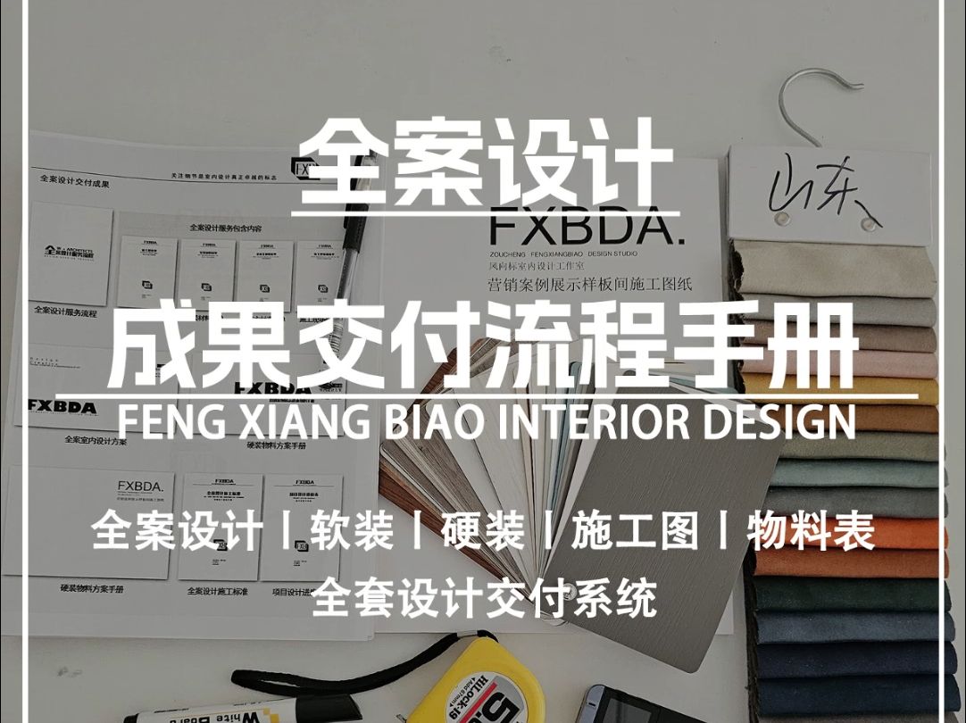 为什么那么多自主创业的设计师后来都失败了?