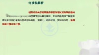 建筑业会计建账 建筑行业会计怎么做账 建筑行业发票管理