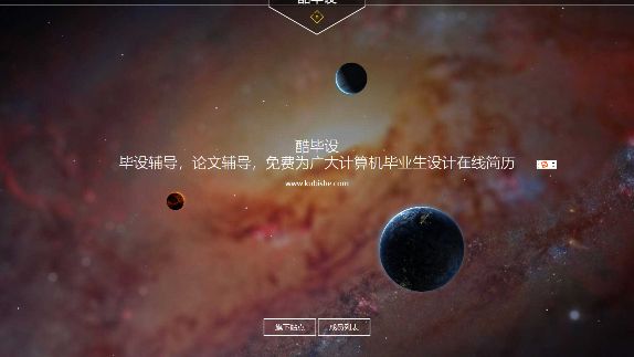 基于ssm框架的珠宝饰品商城网站#程序员 #程序代码 #网页设计