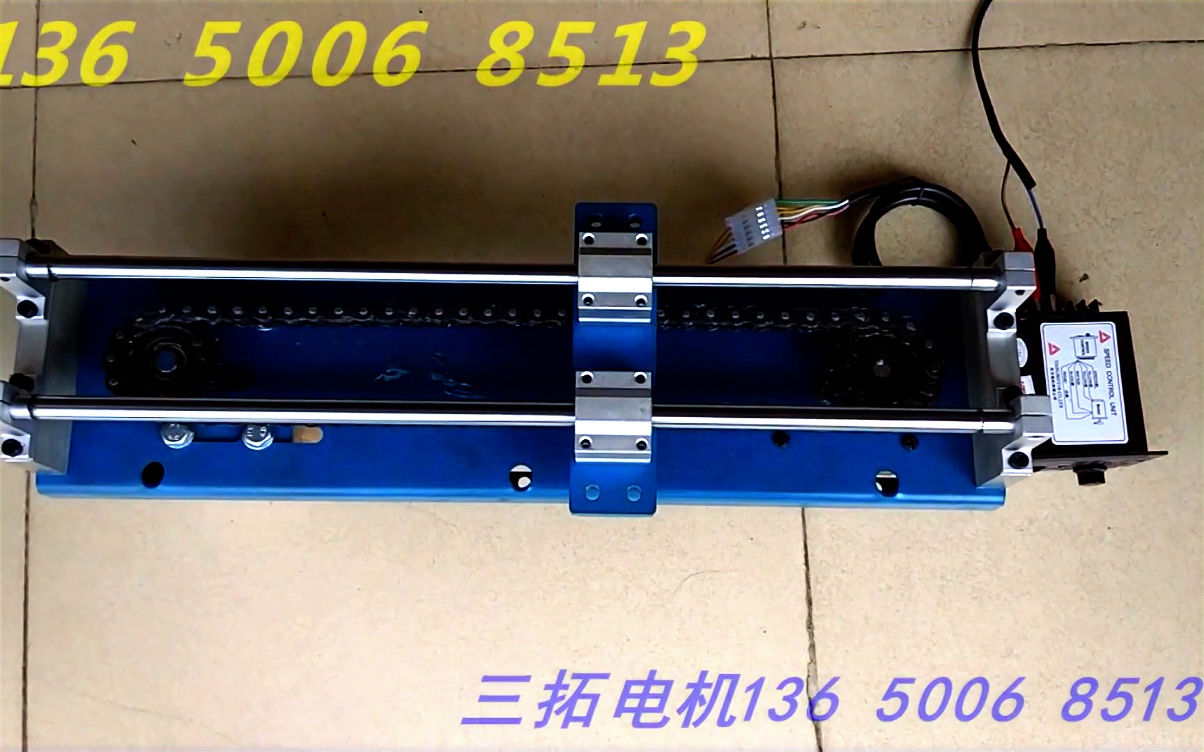 三拓电机 DIY 25W 定制款链条式直线往复电机行程200-500mm