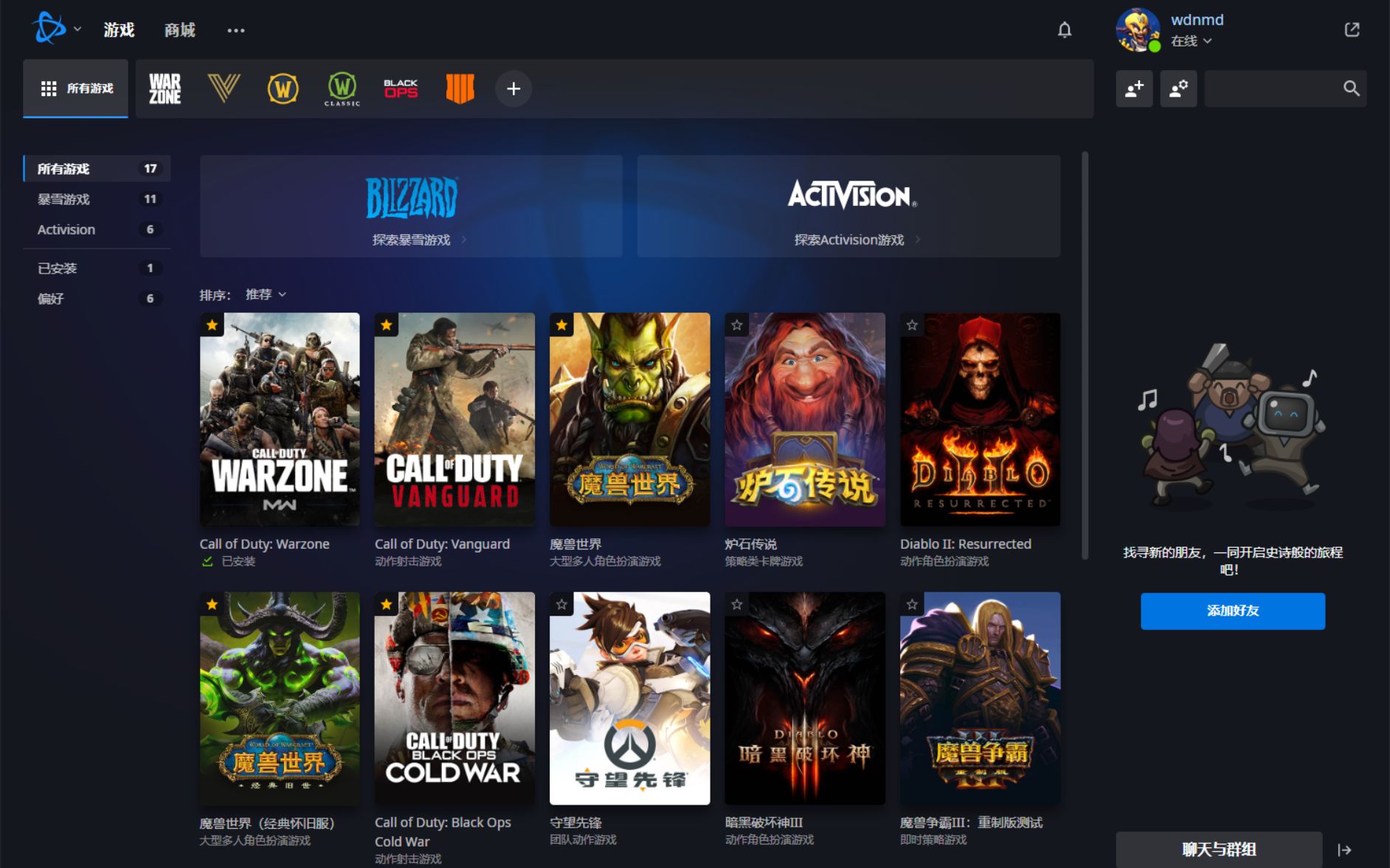 国际服Blizzard使命召唤16/下载/注册/购买/教程!_网络游戏热门视频