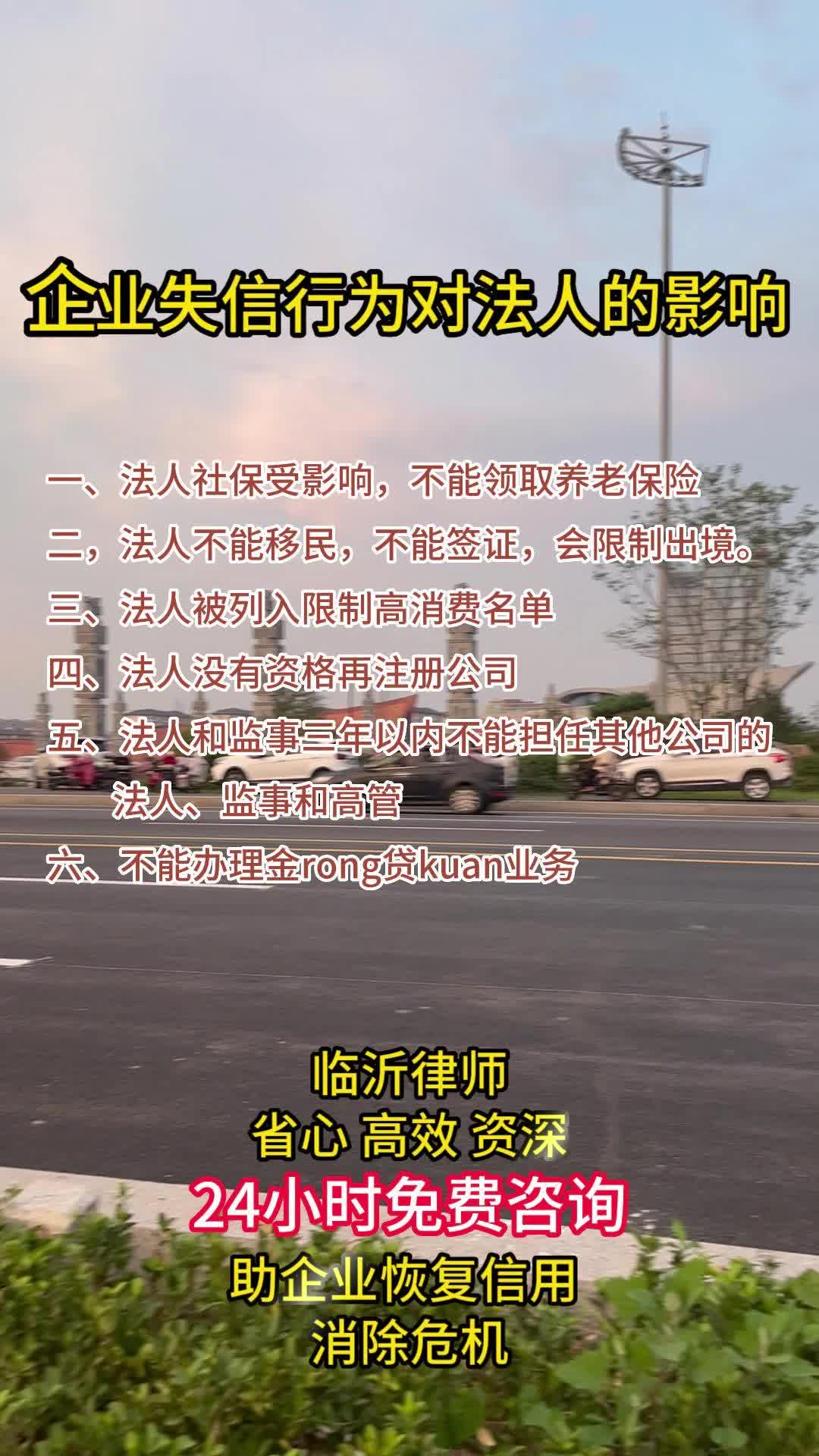 刑天法务丨诉讼记录对个人的影响 行政处罚对子女政审有影响吗