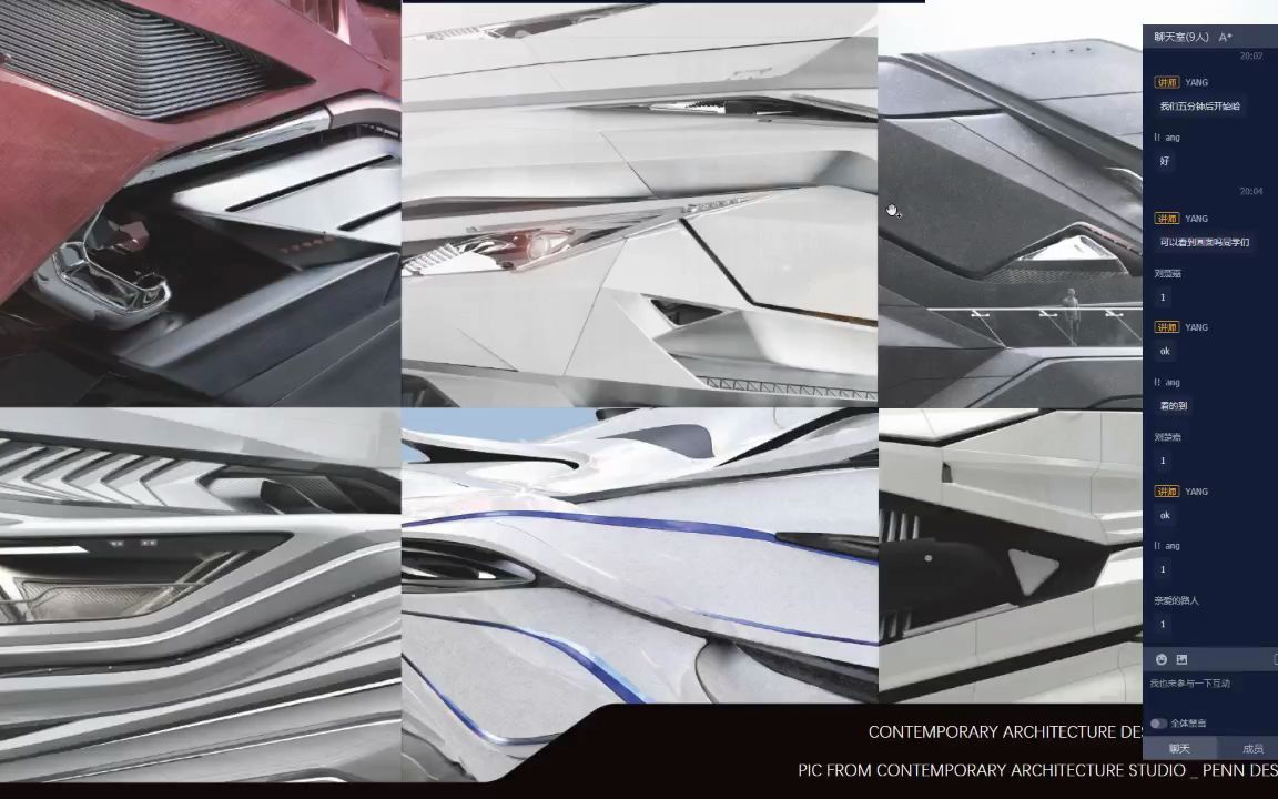 Maya+Rhino极致建模与参数化设计:02.Maya建模 第一讲(1)