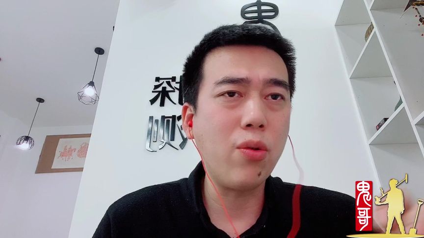 鬼哥探宝大讲堂 3 金属探测器使用信号需注意的问题