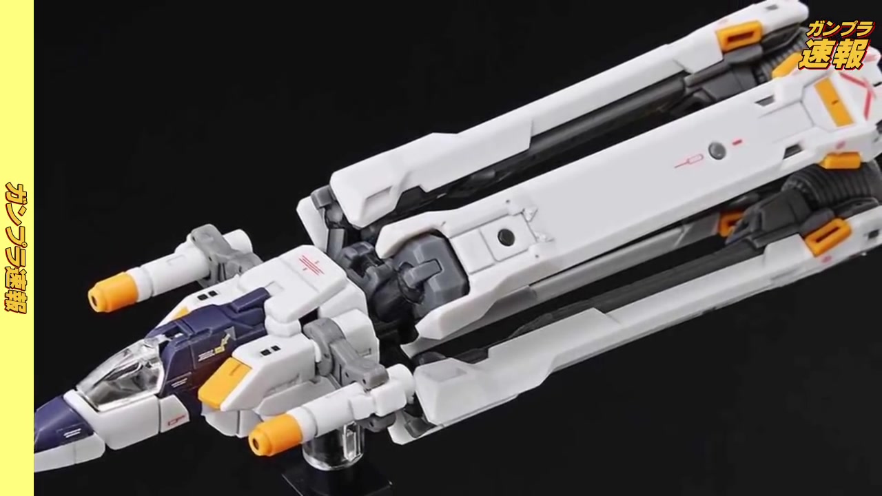 【2019年5月发售的商品】RG No.31 XM-X1(F97) 海盗高达X-1(GEP 1:...