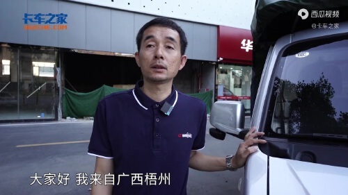 续航240公里能装七个方,卡车司机:电动轻卡比油车值