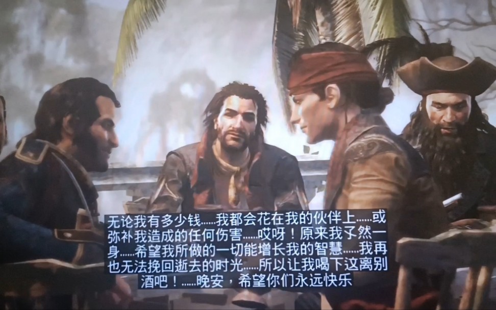 刺客信条黑旗switch版,又玩一遍依然感觉意犹未尽啊,有点泪目