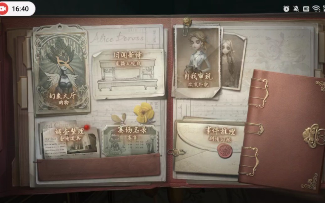 第五人格周年庆紫皮卡推荐,品质媲美金皮的紫皮合集(求生者篇)主要...