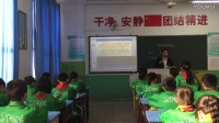 五年级上册《圆明园的毁灭》课堂实录
