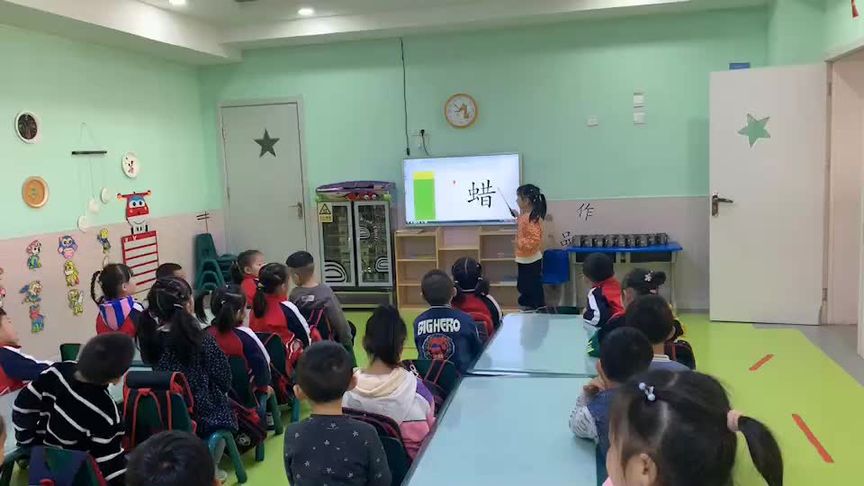 爱尚幼儿园——角色扮演,我今天是班里小老师!