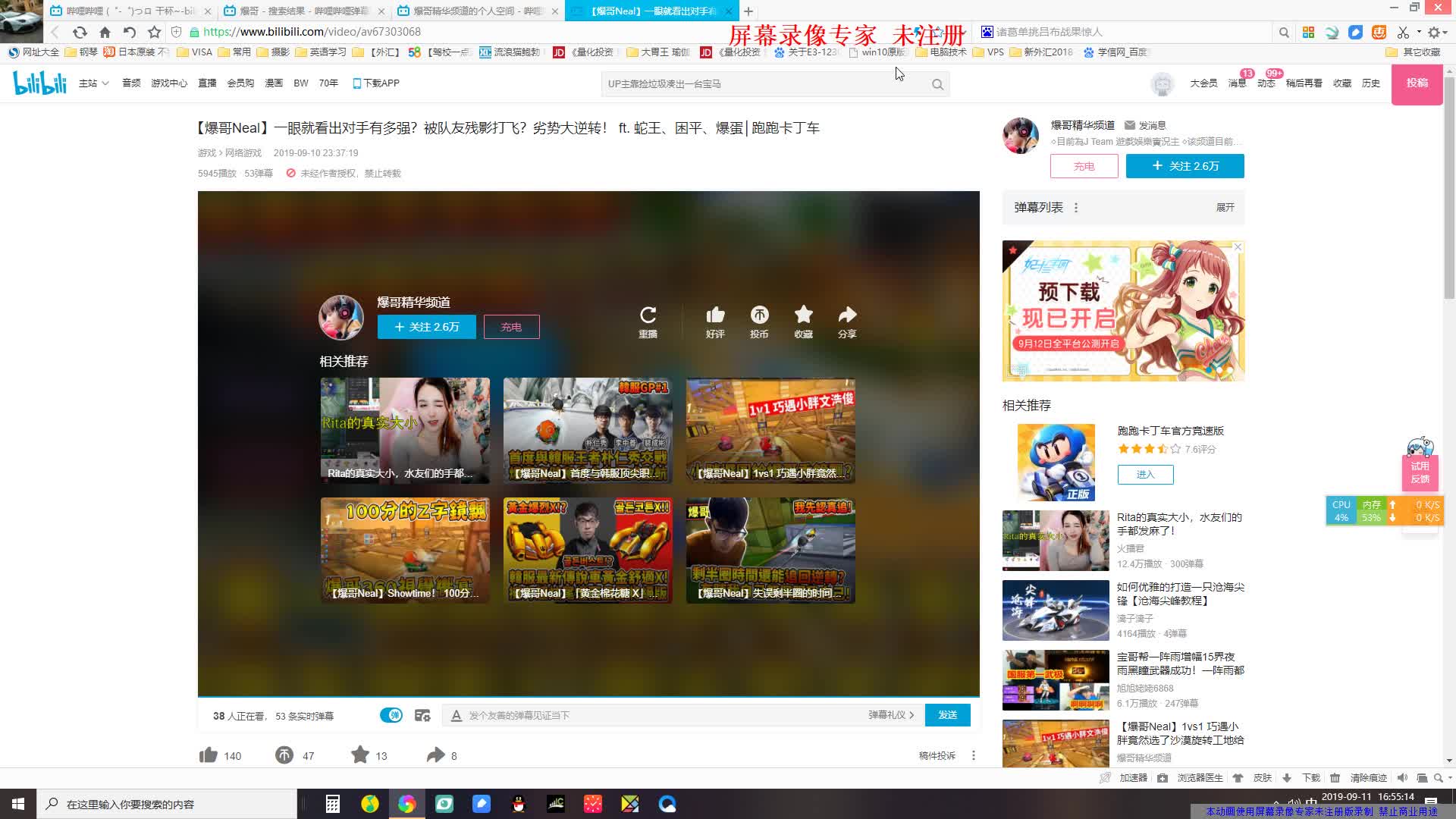 iPhone照片导出教程