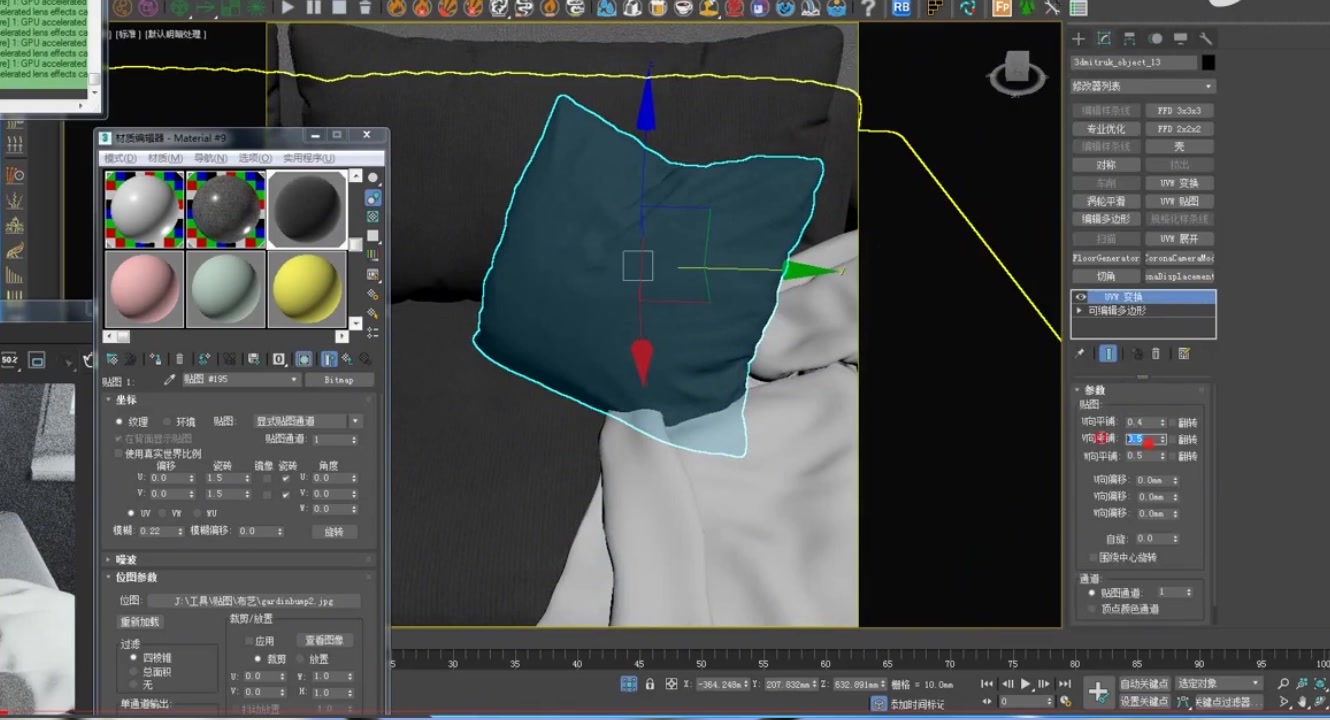 3dmax哪个版本好,3dmax泛光灯参数,渲染3d效果图电脑配置