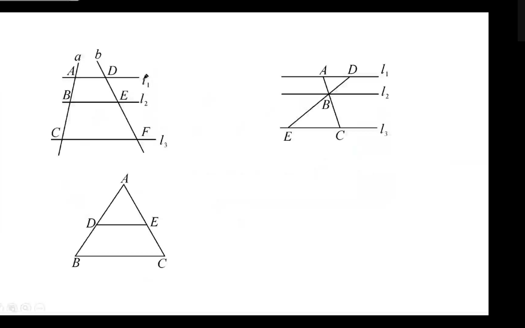 平行线分线段成比例复习