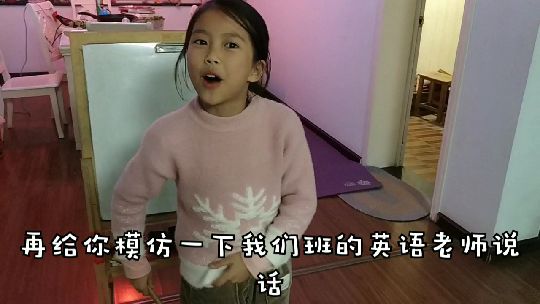 小艾模仿学校4个老师的动作神情,上课风格,妈妈笑的停不下来!