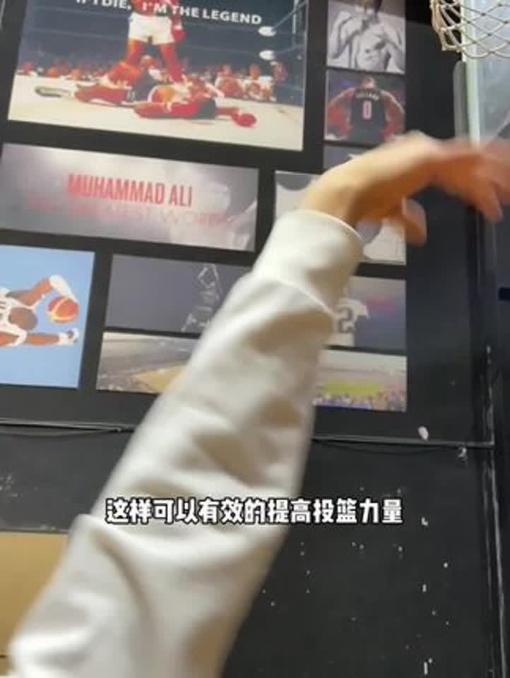 关于投篮手型,几点小经验给大家分享一下,可能会对你有点帮助#野球帝...