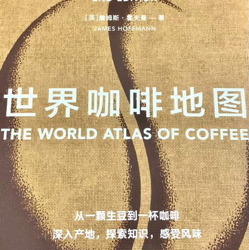 彩虹咖啡酱 