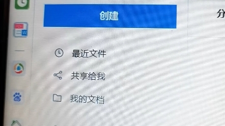 秘塔写作猫 非常nice 可以AI写作 还可以小红书文案等