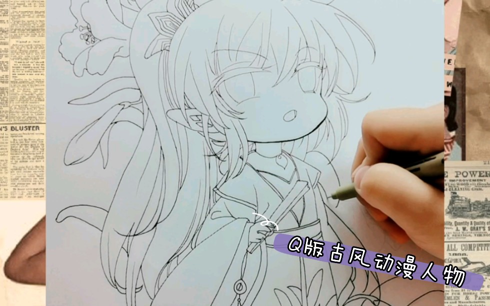 【线描动漫人物】勾线篇 ps:不算教程,记录一下,嘻嘻