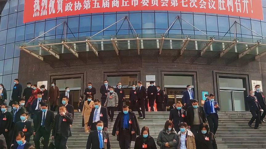 2月23日上午 商丘市第五届人民代表大会第七次会议胜利闭幕