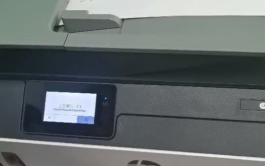 惠普531-539单页复印多页复印视频