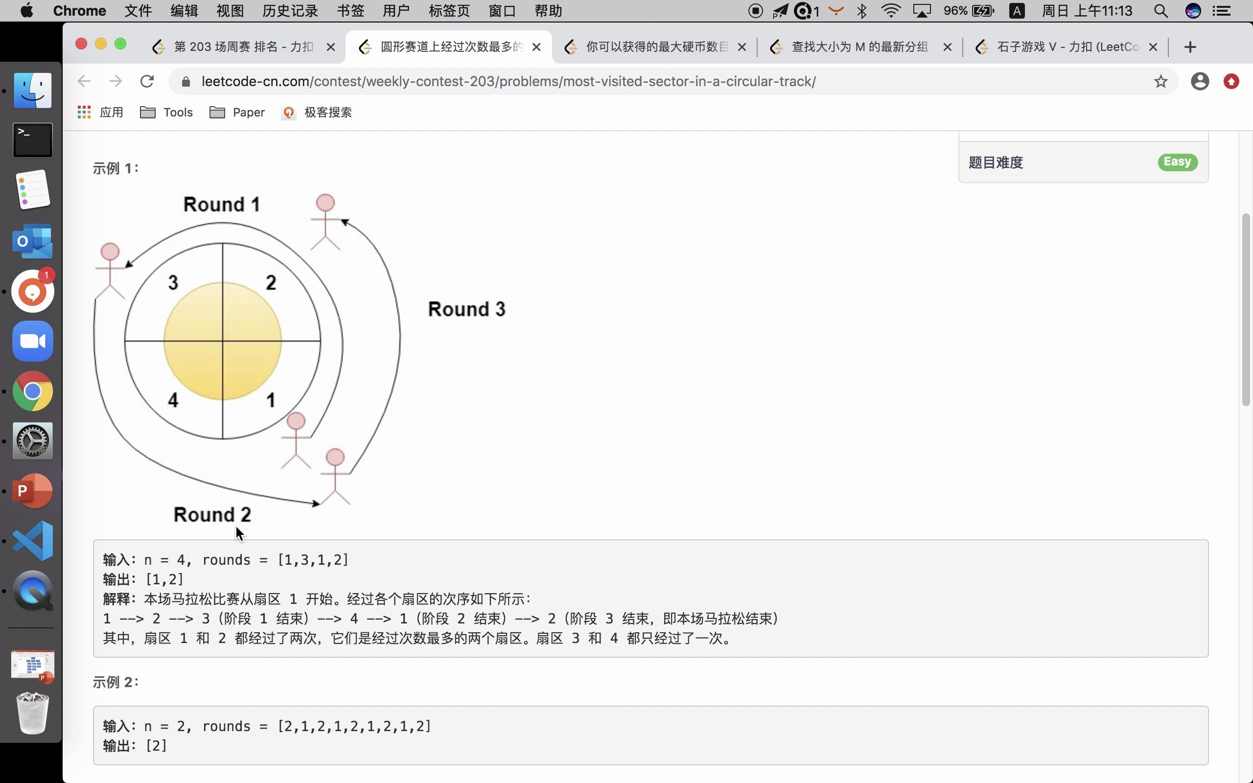 【算法实况】签到花了 7 分钟,又被智商并查集教育 - 力扣周赛 - ...