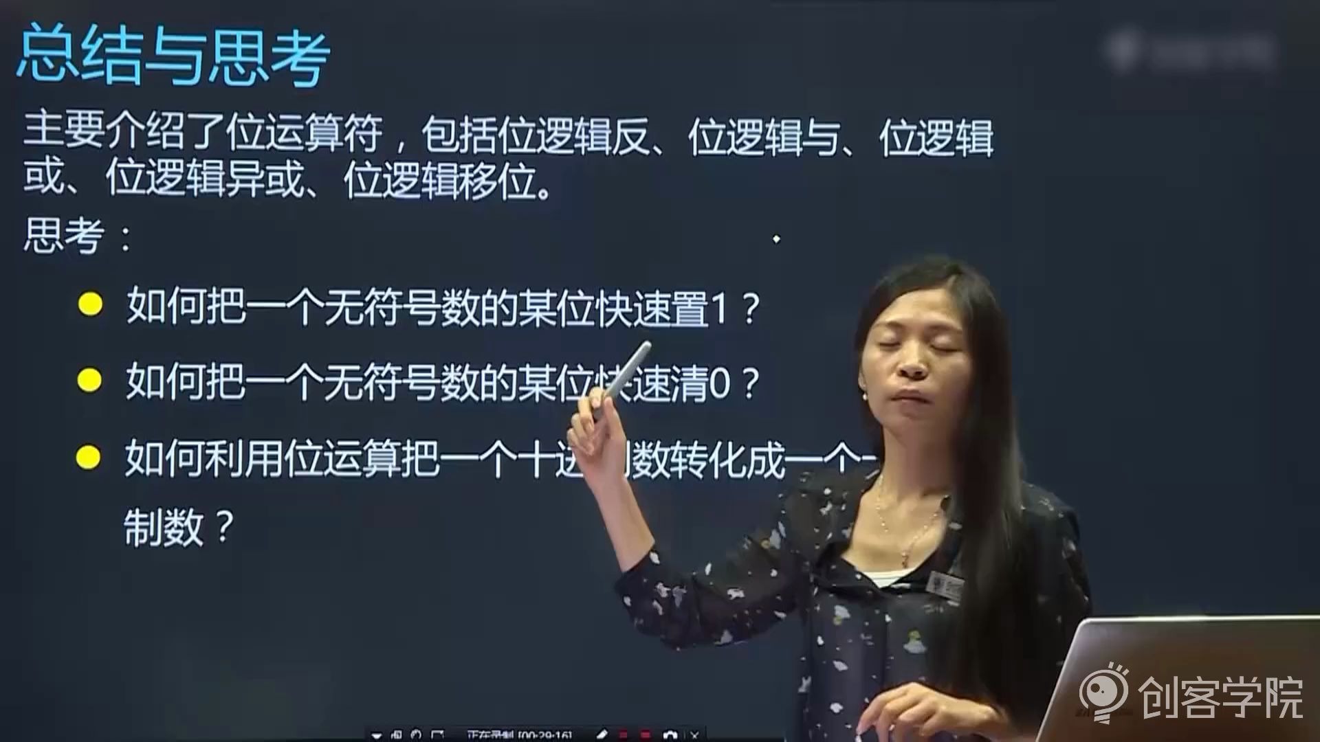 【Linux c语言入门】编程基础入门-运算符(三)