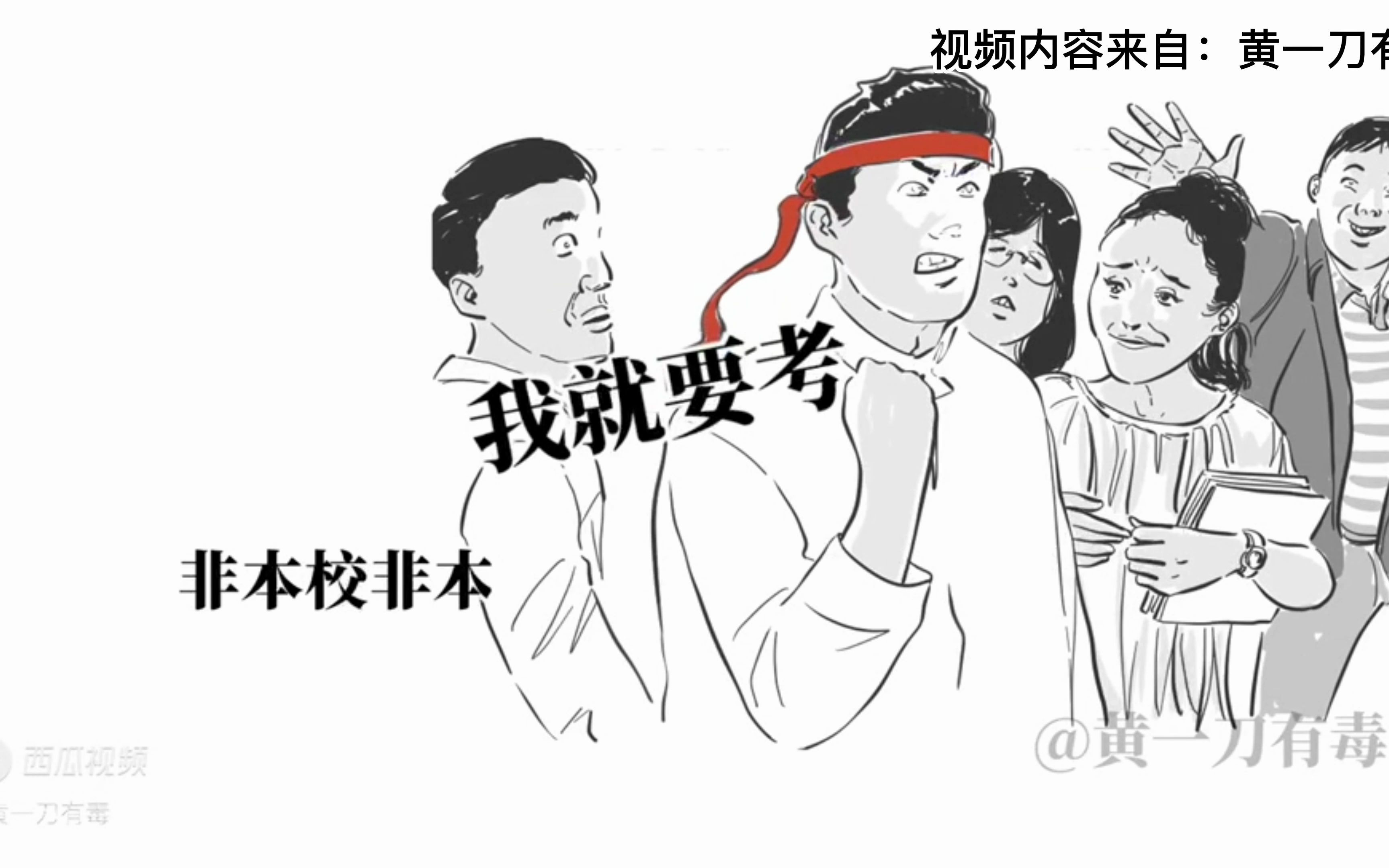 初试分数不同考研 专业也不近相同!300分与500分 总有一个你可以考上!