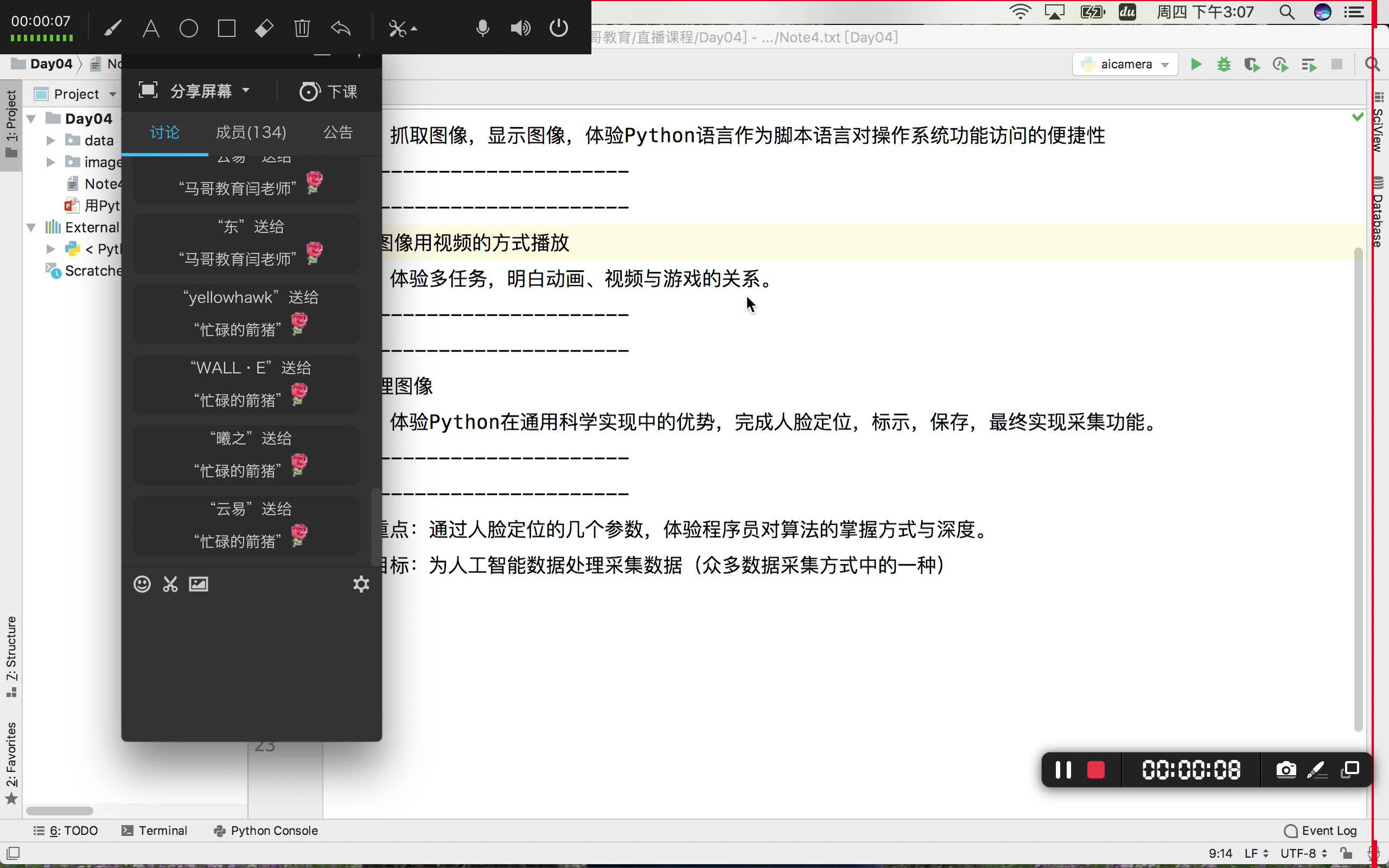 用Python带您体验人工智能开发