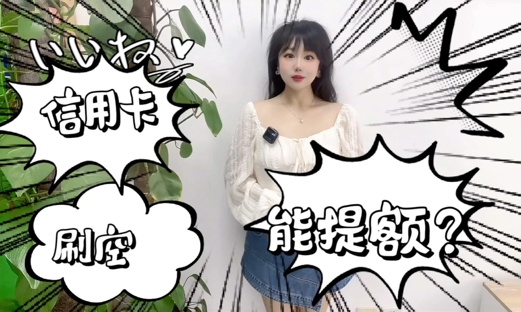 一气之下把信用卡刷空了反而提了5W?银行不是不让空卡吗?