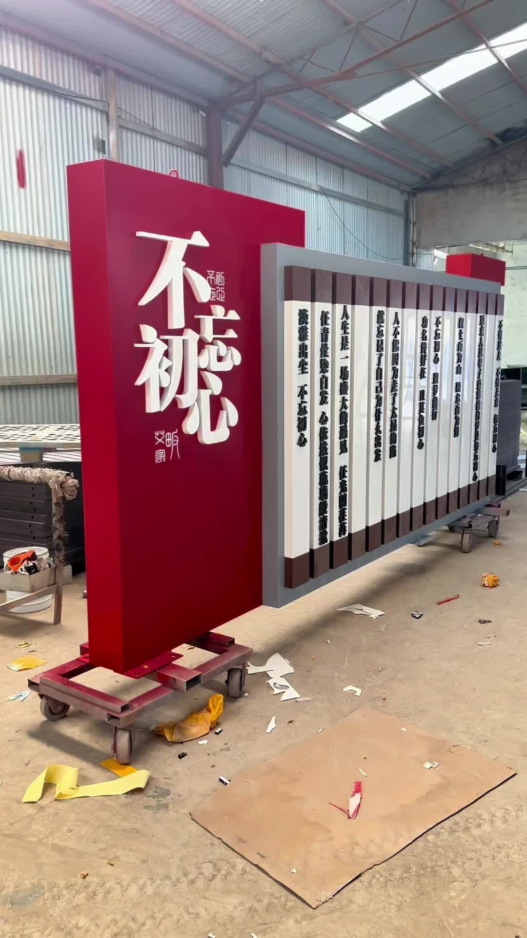 #广告标识制作 #广告设计制作 #标识设计制作