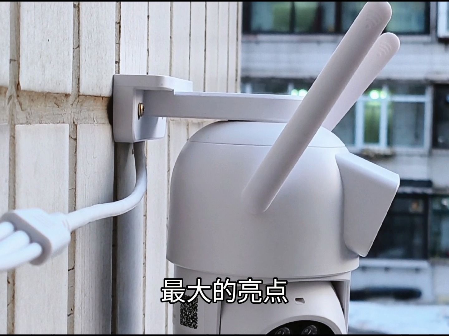 叮零室外双摄摄像机A1,接入米家IOT,无死角户外监控解决方案!