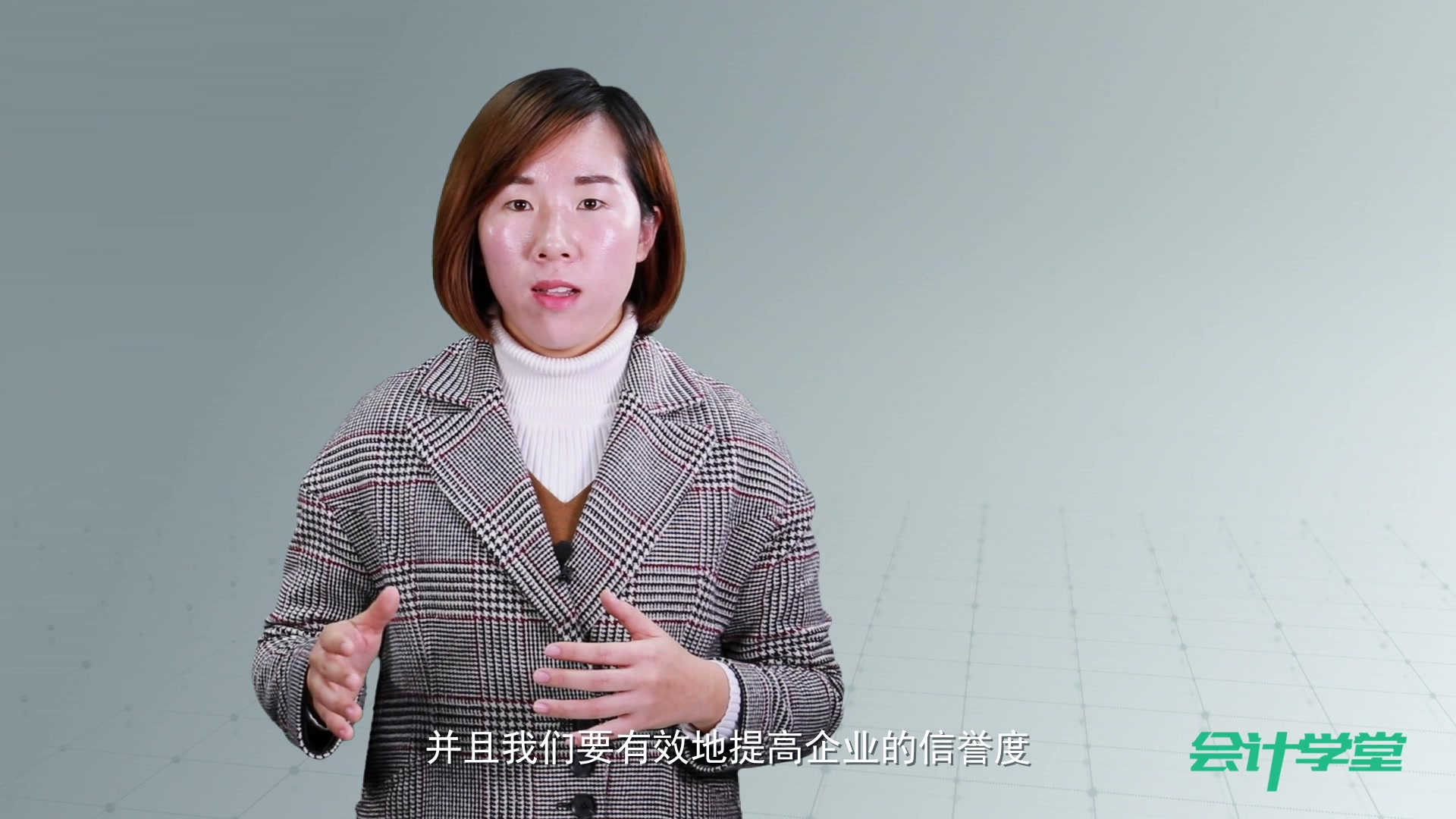 会计词汇详解:什么是应付账款?