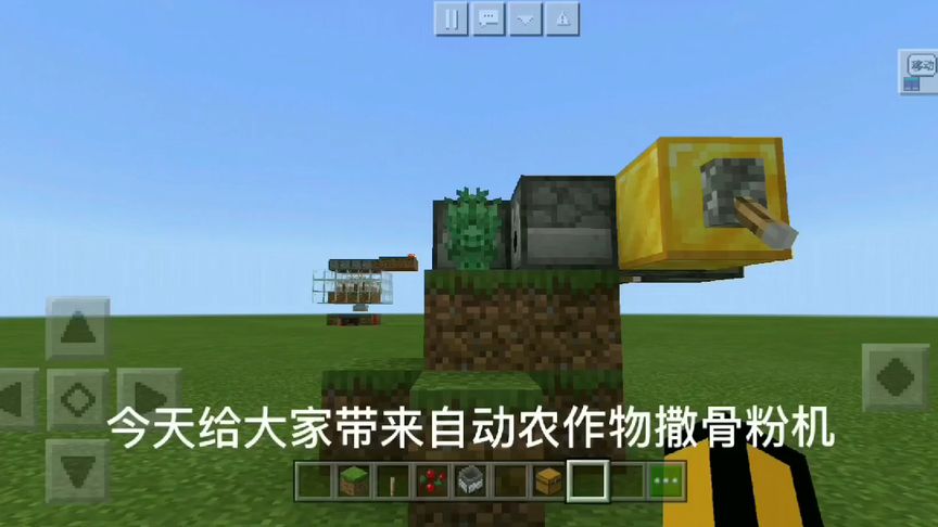 我的世界:生存用不到,创造懒得造的自动撒骨粉机来了