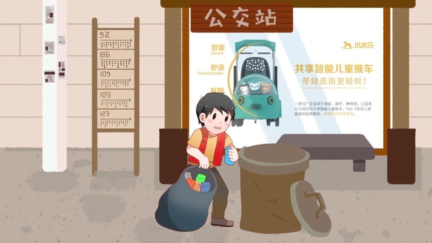 【科普动画】5分钟搞懂垃圾分类后都去哪儿了?