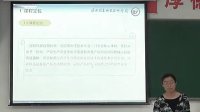 贾艳丽《虚拟仪器应用技术》_大学课程教师说课比赛视频视频