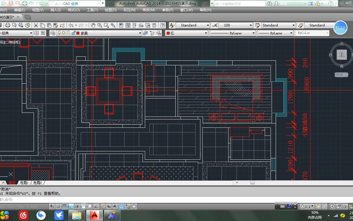 20230422_CAD 家具示范