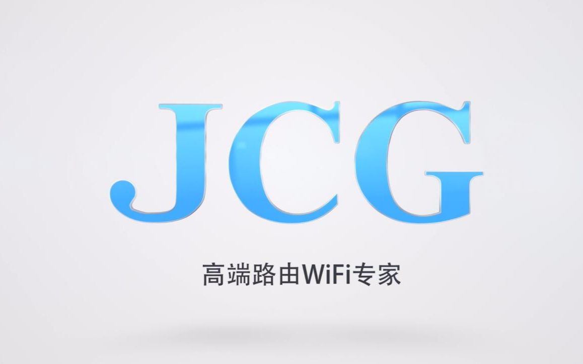 捷稀JCG路由器Y1如何设置wifi中继功能?