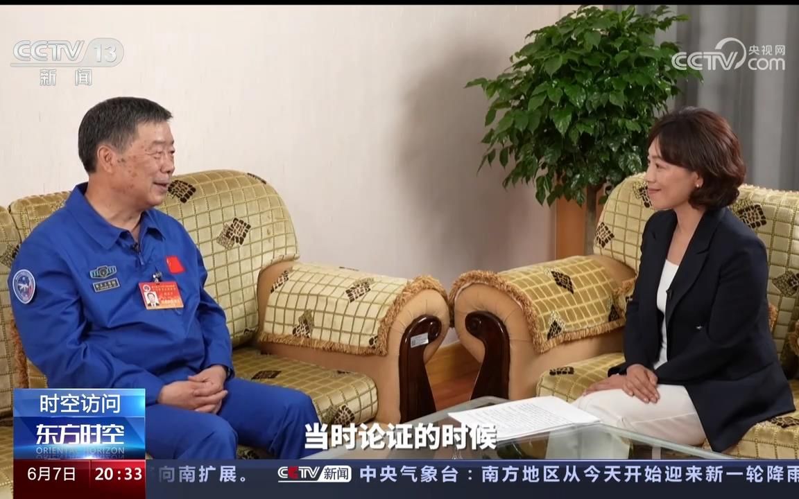 专访中国载人航天工程总设计师周建平 载人登月 巡天望远镜 外星人