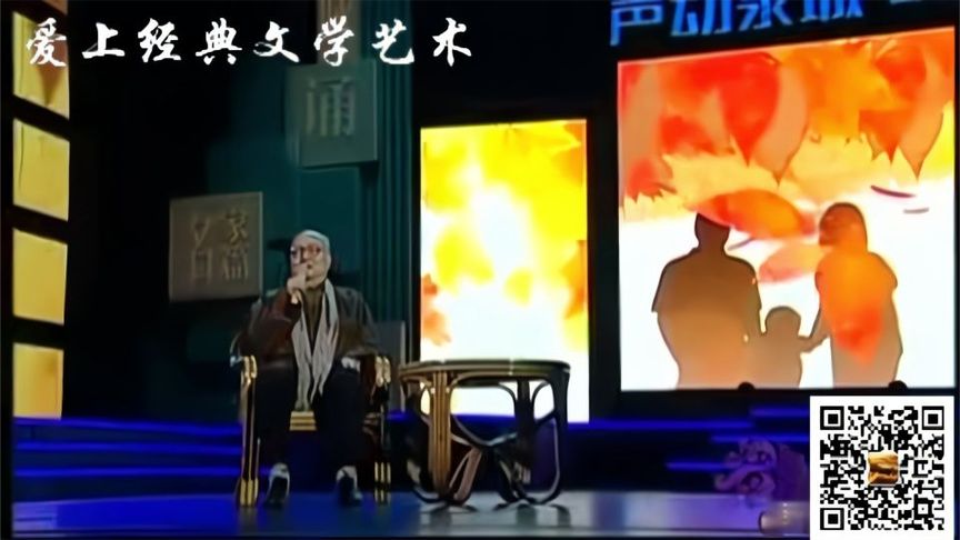 艺术名家 张家声 虹云 王建新 朗诵《孩子,请听我说》感动无数人