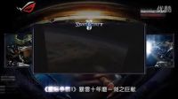 ASUS G系列笔记本 宣传片