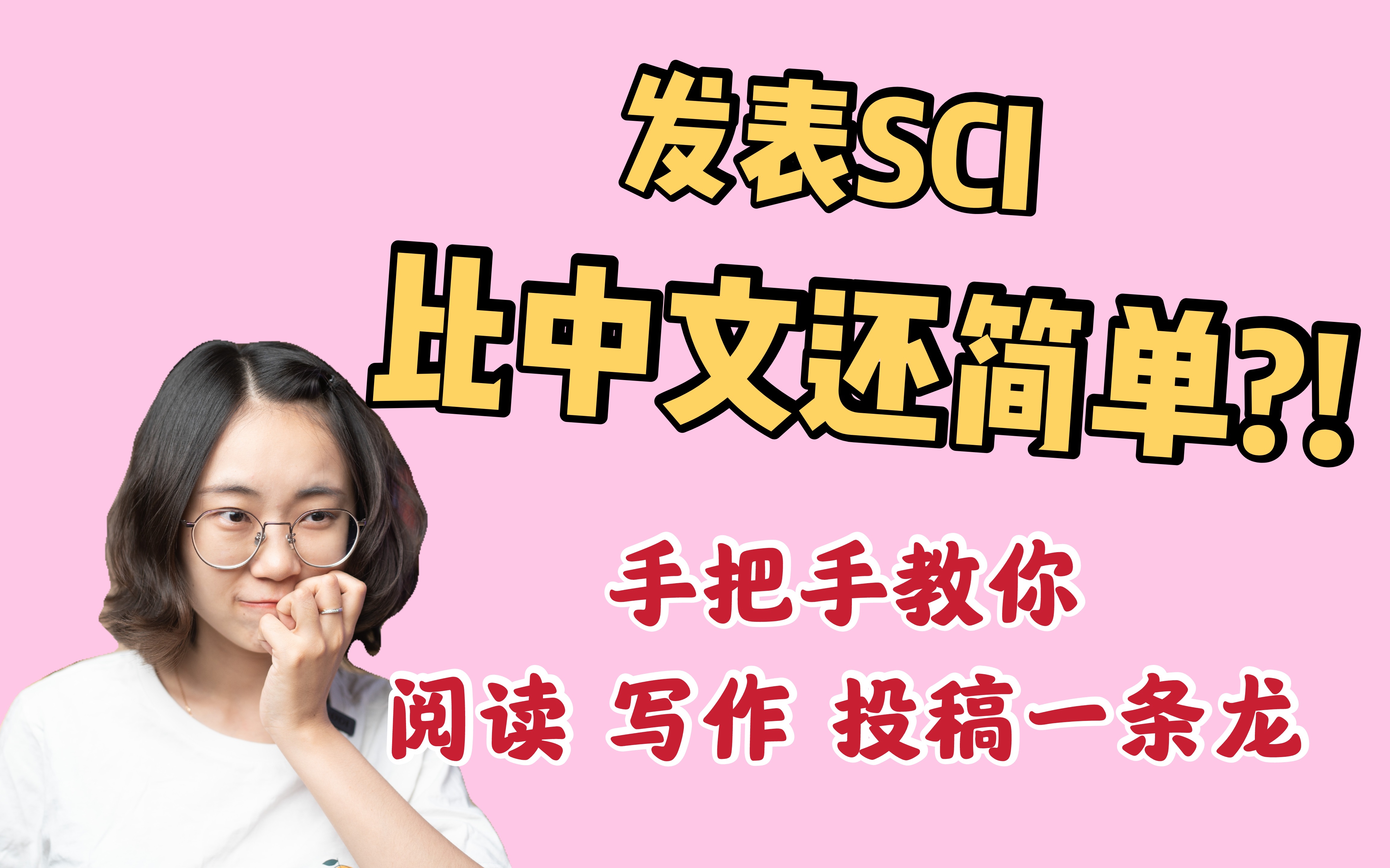 「研究生必备」经济学博士生教你英文论文的检索|阅读|写作|发表,全是...