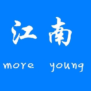 江南more_young 
