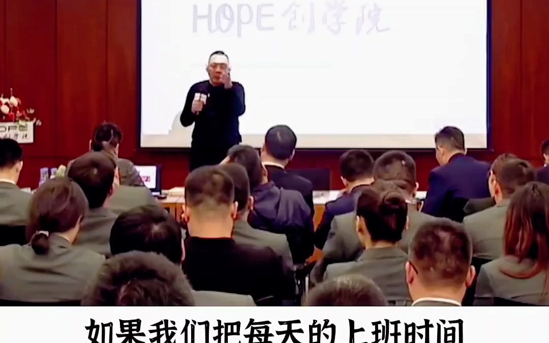 东来哥胖东来为什么要每周二闭店休息,就是为了让员工能够更好的...