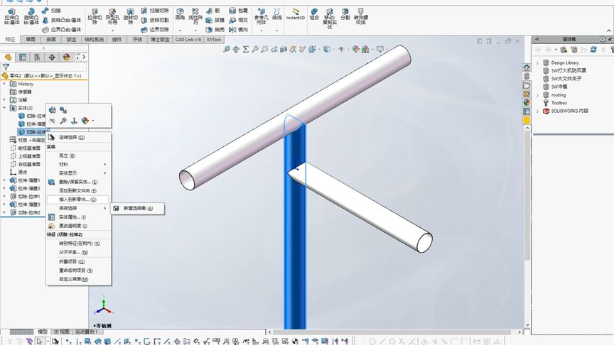 solidworks钣金设计,V槽及相贯线切管方法与技巧