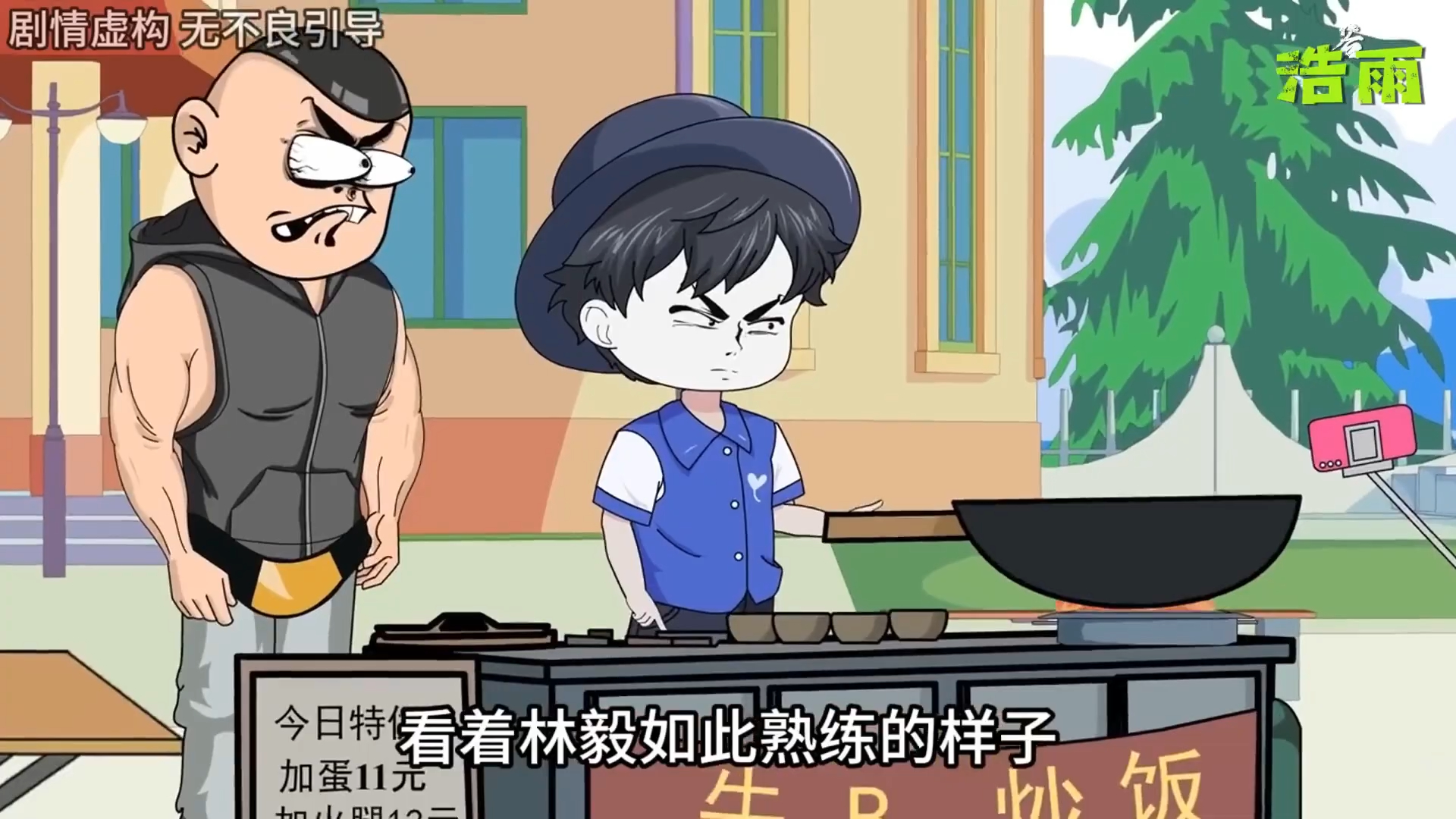 【沙D動畵】满级系统 第1-25集
