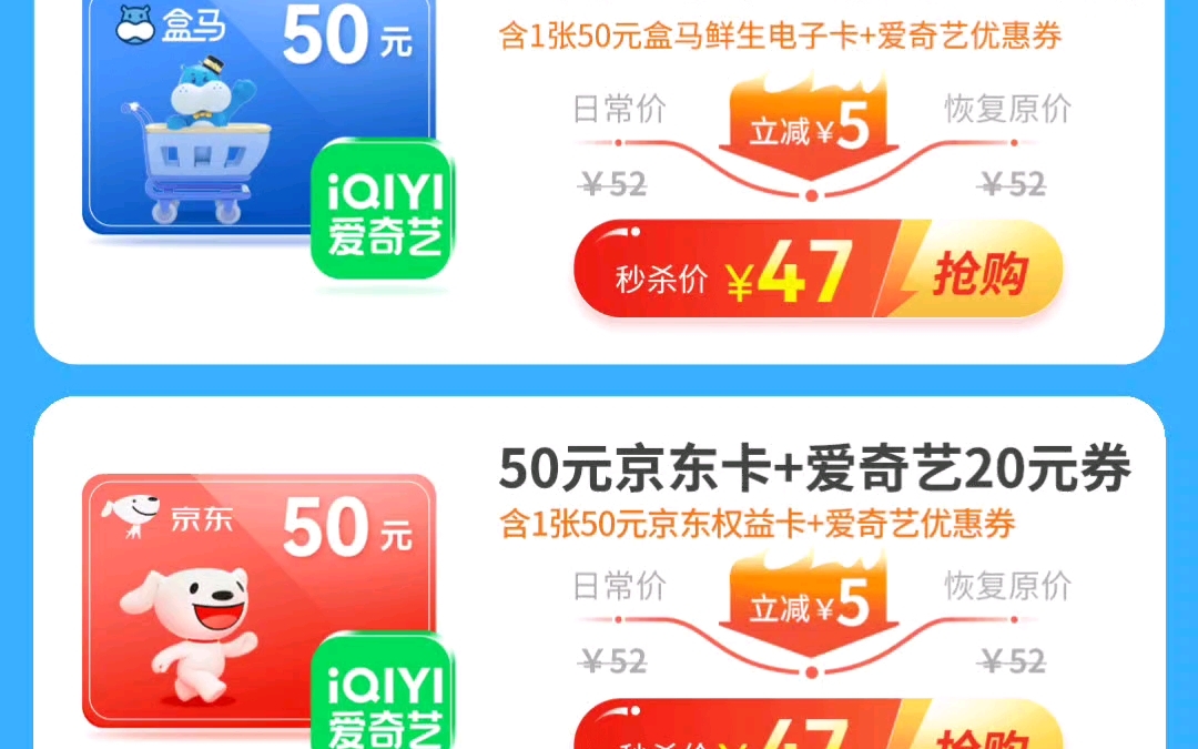 蜂助手买50元京东e卡,云闪付支付满50-5,可变现