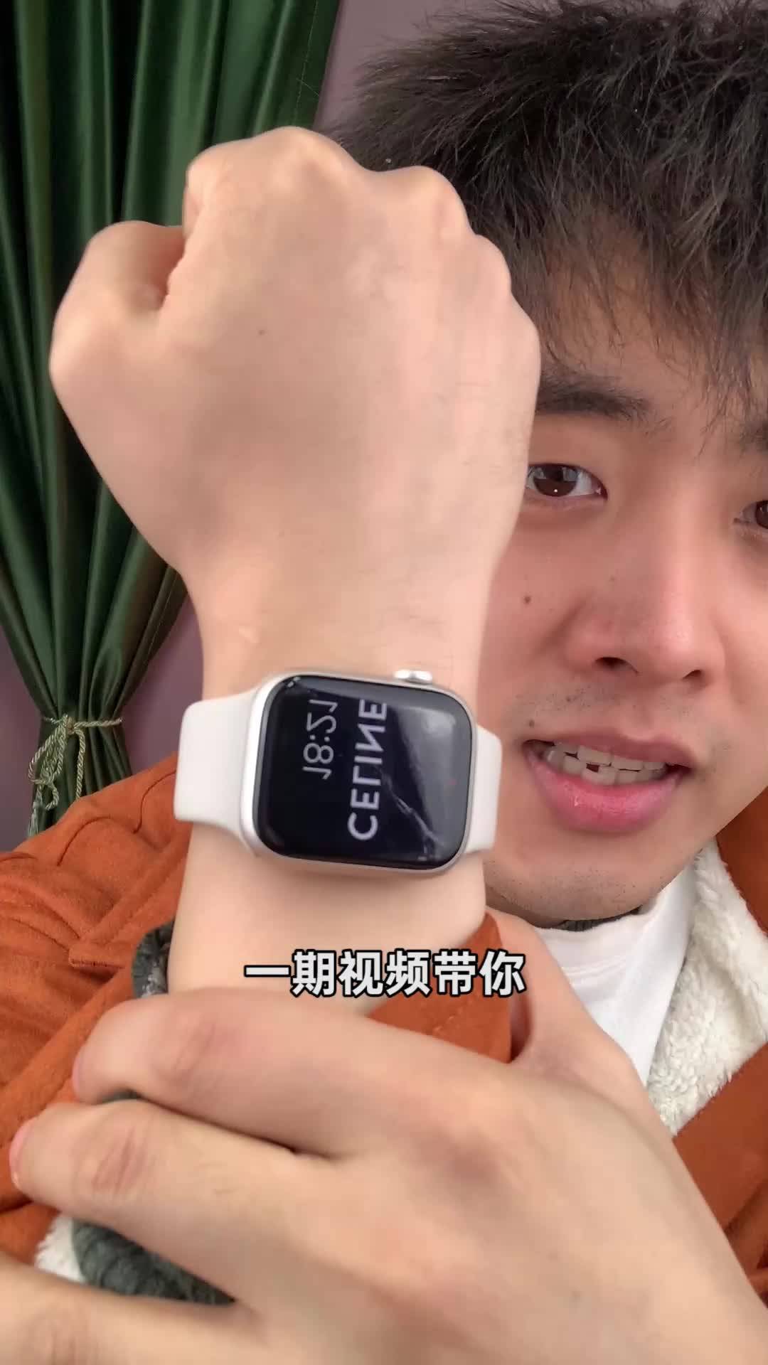 苹果手表上手教程!买来不怕不会用!