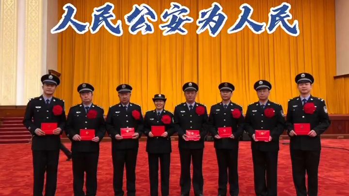 国家表彰!致敬首都公安抗疫英雄