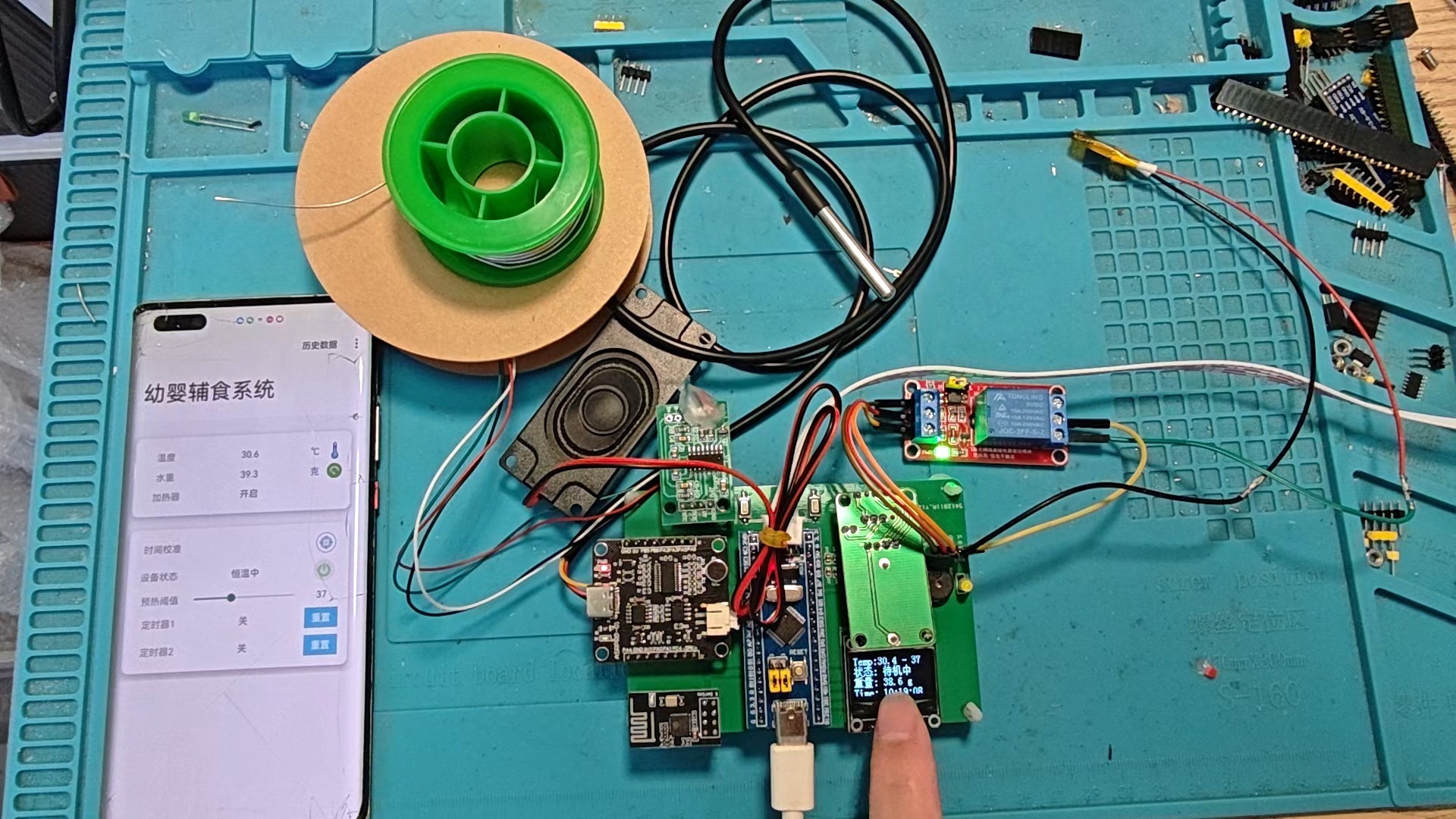...辅食系统-WiFi-基于STM32嵌入式物联网单片机软硬件毕业生系统设计