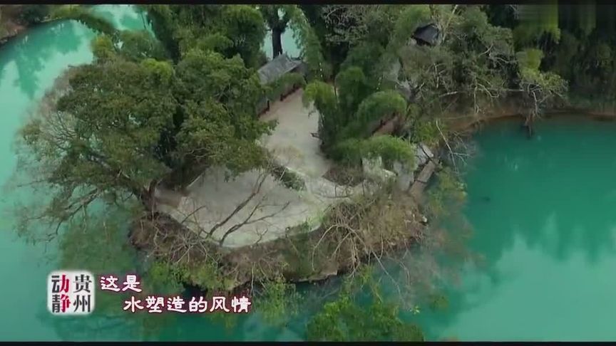 贵州人看了都会转的贵州新宣传片